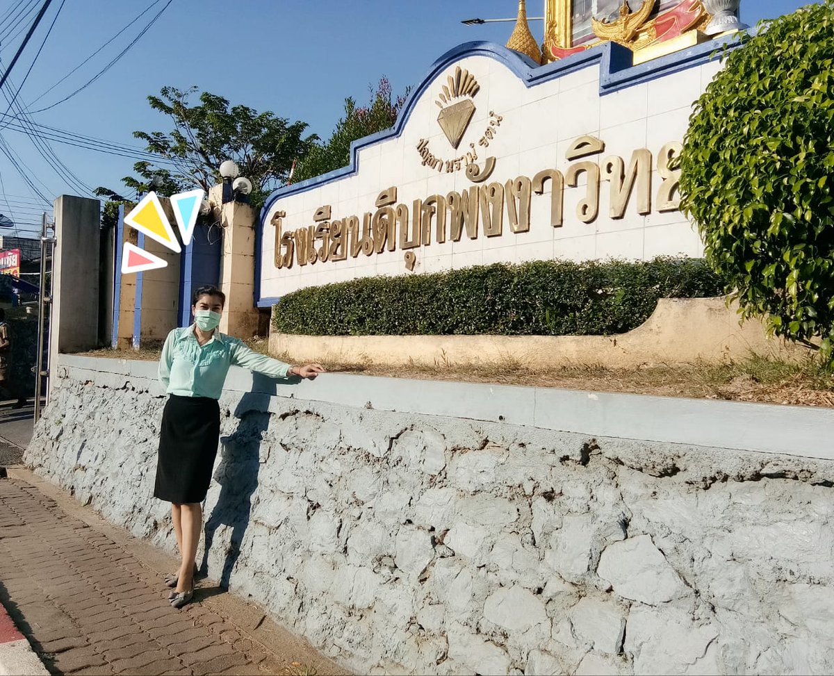 PP_Pumpui (@Pumpui_Anut) | Twitter