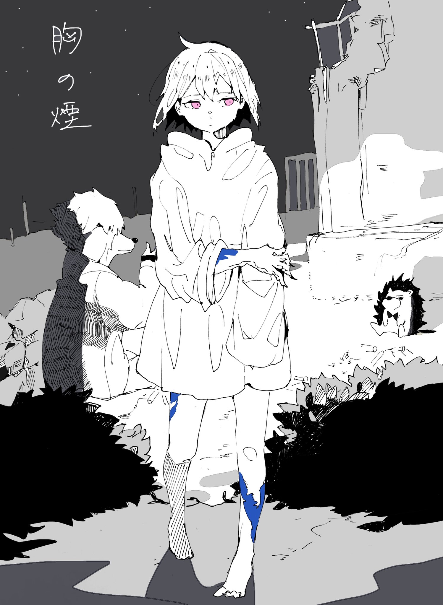 ずっと真夜中でいいのに ずとまよカード にらちゃん(胸の ずっと真夜中でいいのに ずとまよカード にらちゃん(胸の