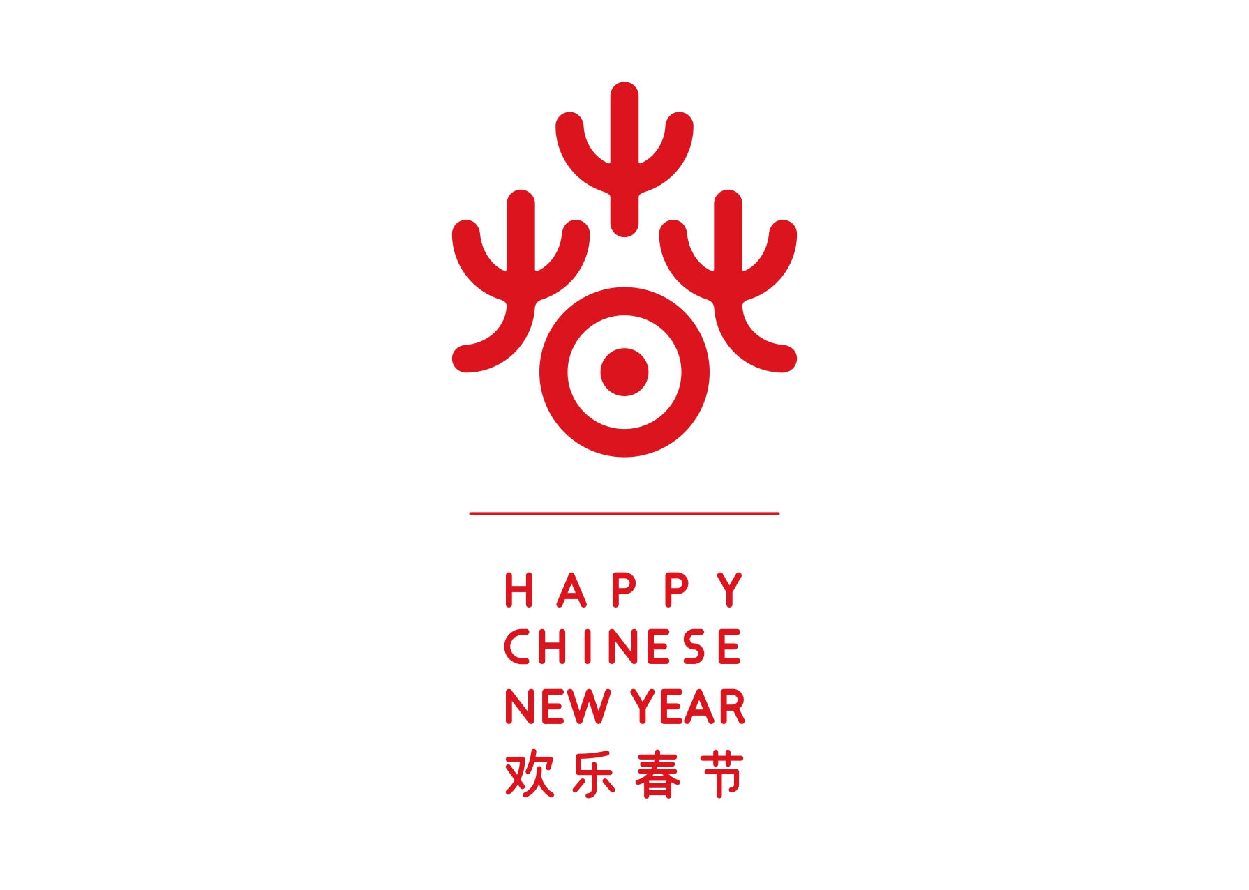 S Logo Design With Chinese Writing