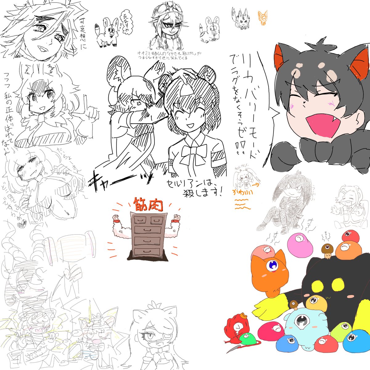 「ねこはいます (4人が参加中) https://t.co/rtz3TrxBBv #MagicalDraw まもなく閉鎖」しがらみ箱の漫画