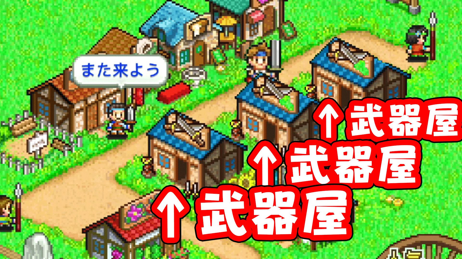 カイロソフト(Kairosoft) on Twitter: "RT @hayayabo: 今日の動画は、RPGの世界の村長になって、冒険者を育てるゲーム！ こういう経営ゲーム大好きです ...