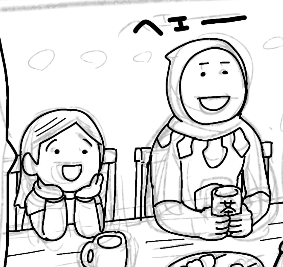 「バベっさんと 」むくうじ🖐🏿mukuujiの漫画