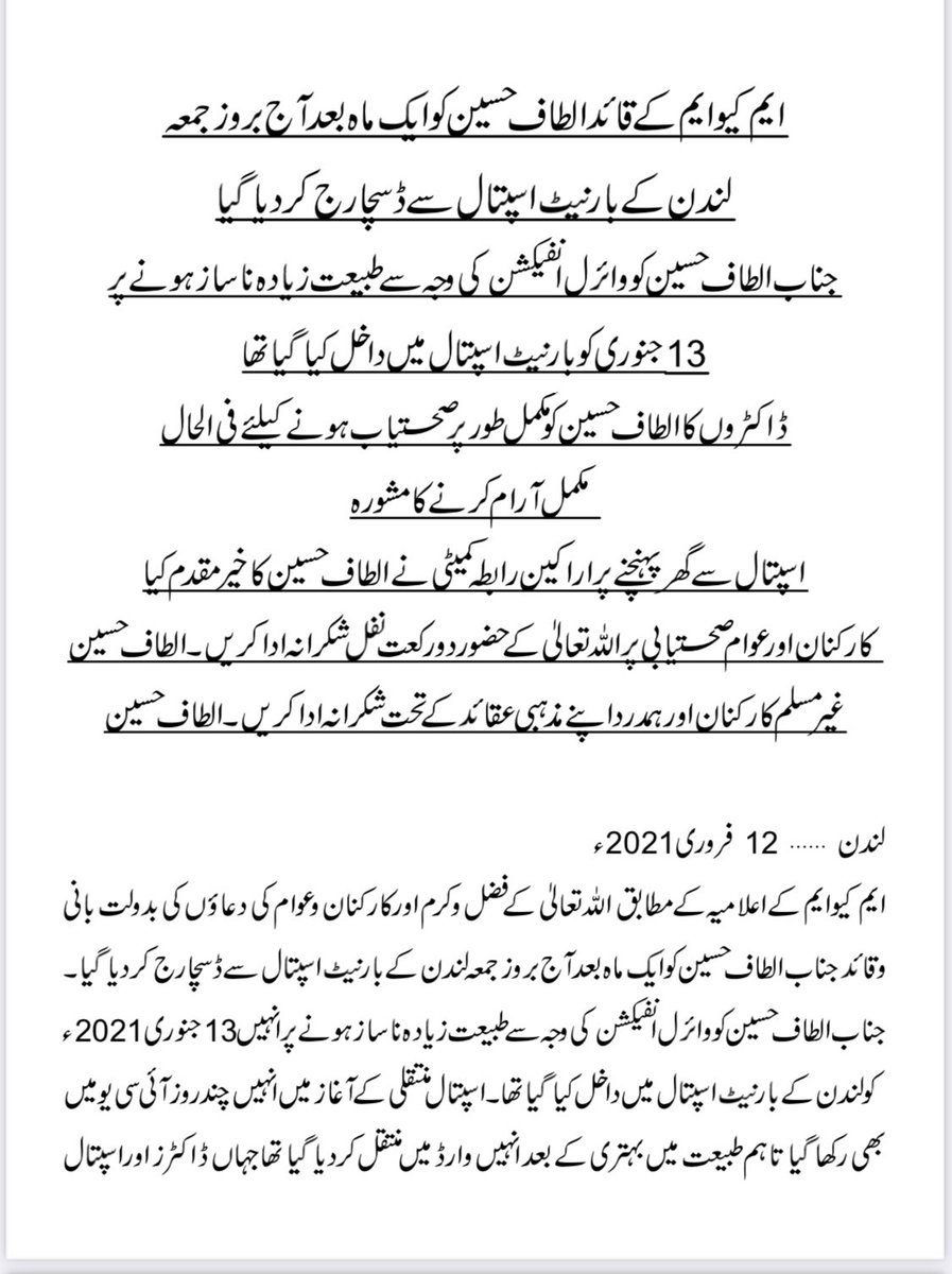 Talha Shaikh (@Talhashaikh7474) | Twitter