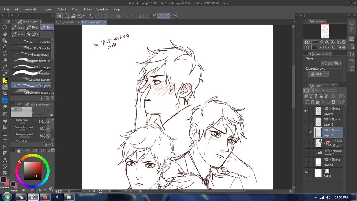 「pt1 」ﾘﾝ📌 PO Batch 2の漫画