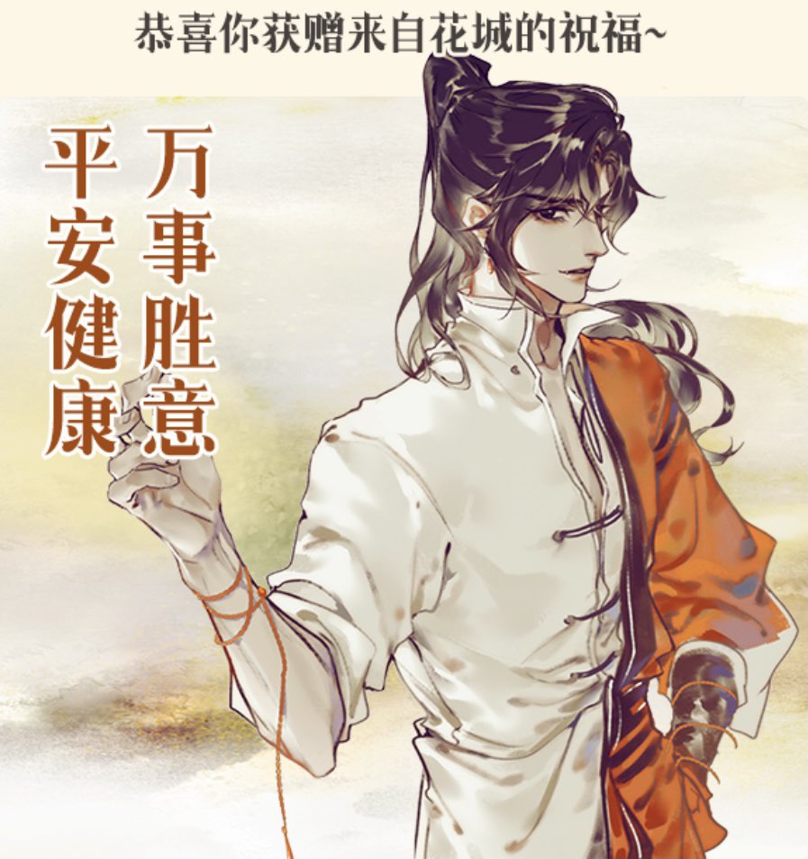 「MONTAGE MXTX merch going up!!! Bookmark: https://t.co/2mIbF」HallsOfIvyの漫画