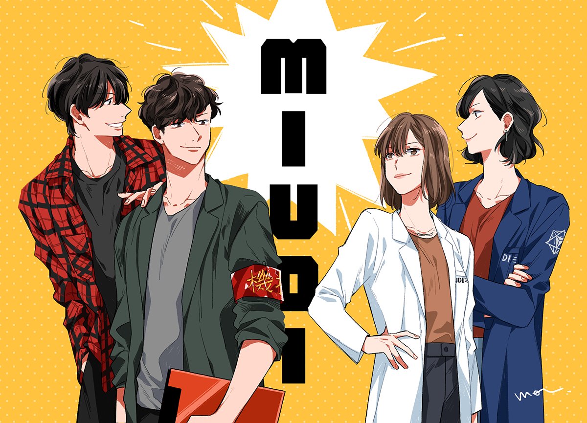 moc (@moc171717) さんのイラスト・マンガ作品まとめ (18 件) - Twoucan