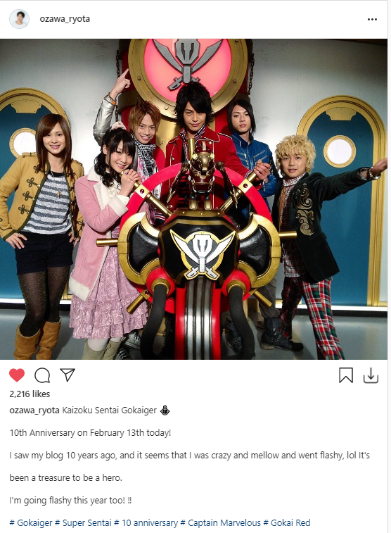 Ryota Ozawa Gokaiger