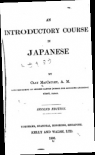 {Read/Download} An Introductory Course in Japanese {Ebook EPUB PDF} / Twitter