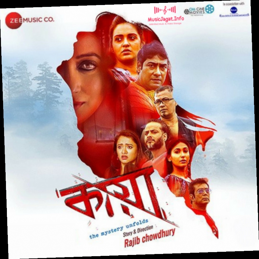 Bengali Movie- 22 e Srabon torrents download / Twitter