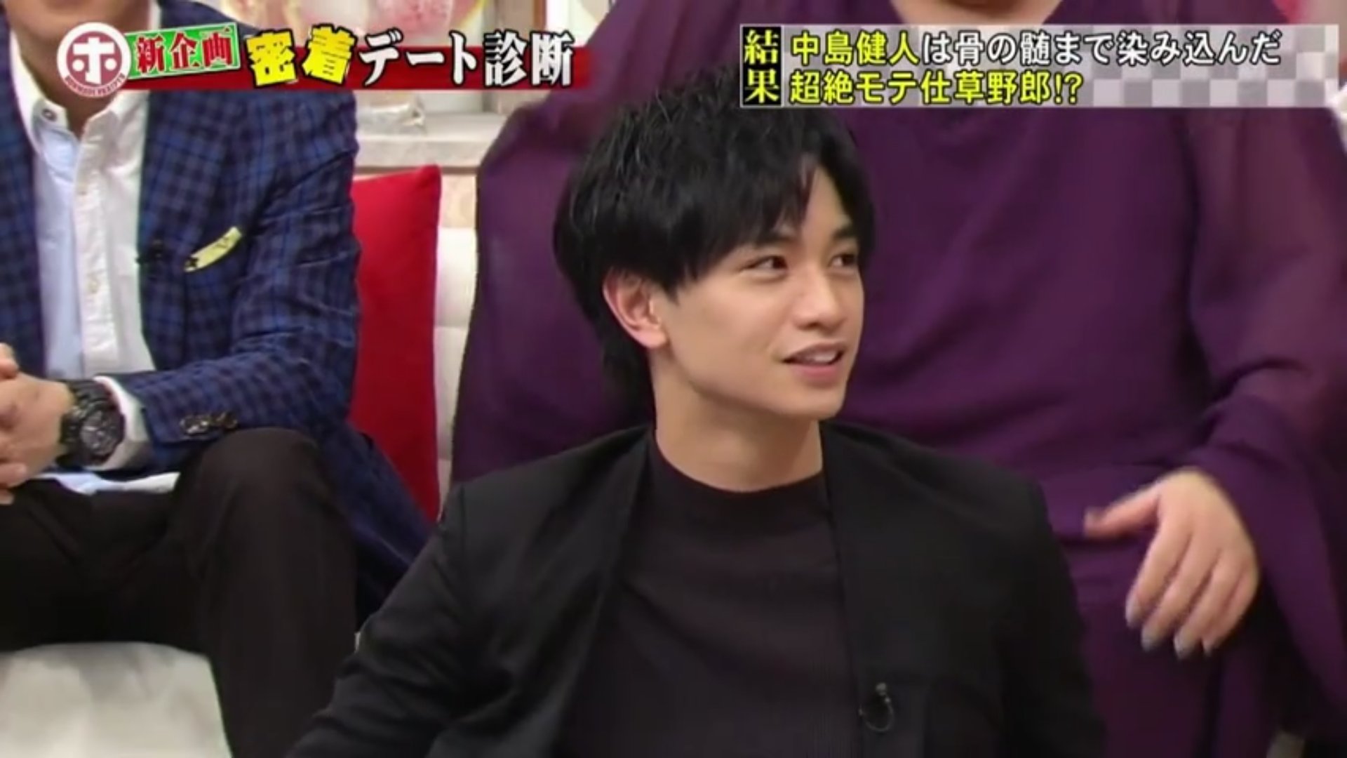 Transitions 🌩 🌈Smile again on Twitter: "Matsuko: The next generation belongs to Nakajima Kento ...