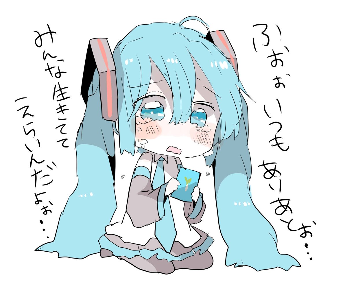 saki@cc福岡B館つ30abの漫画