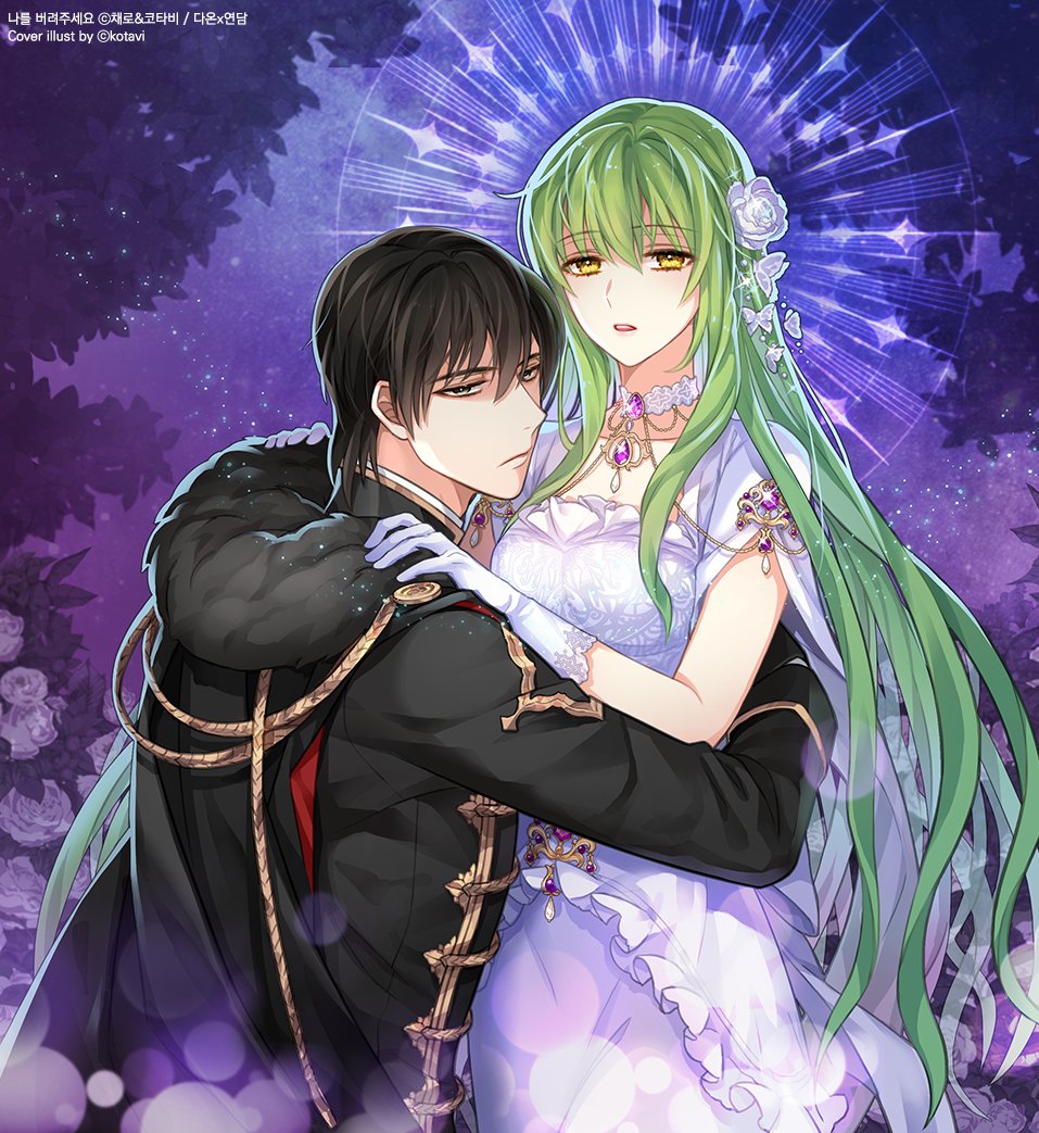 코타비 (@Kotavi) さんのイラスト・マンガ作品まとめ (22 件) - Twoucan