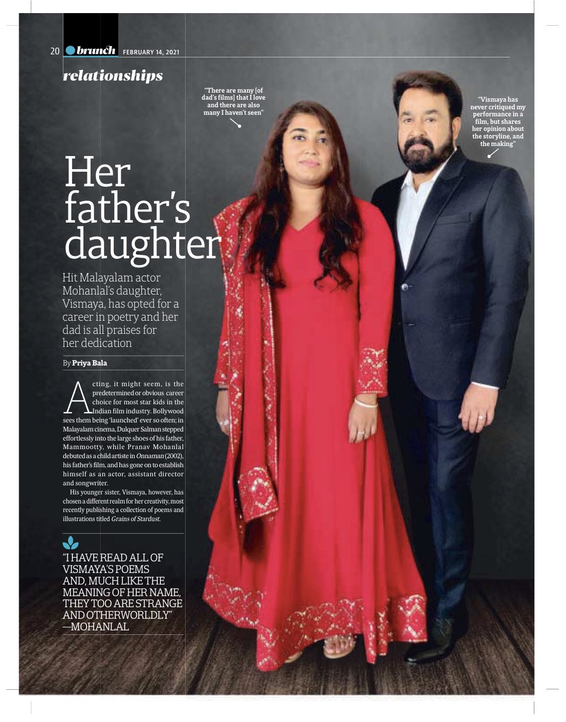Mohanlal Daughter