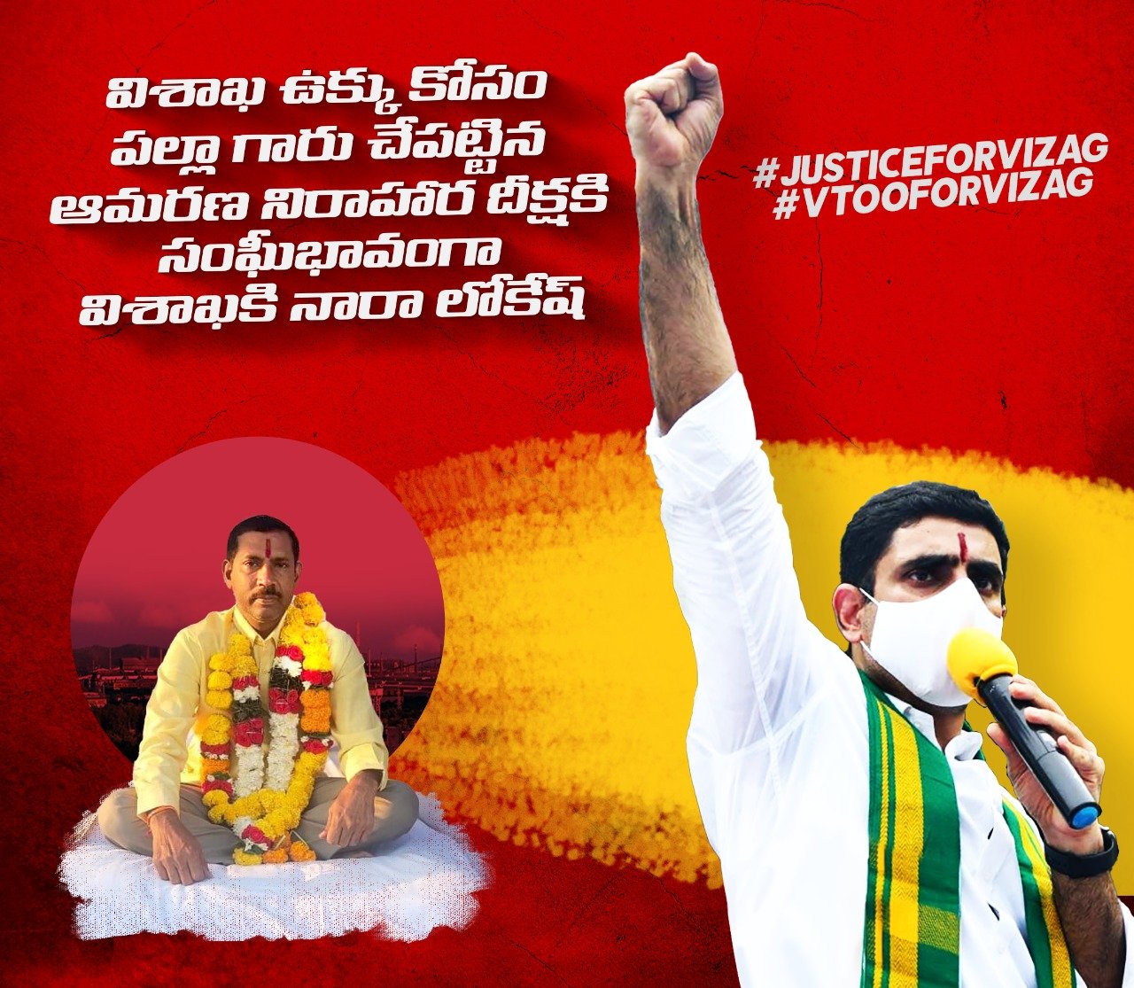 Tdp Party Quotes TDP Signs MoU Providing Insurance To One Crore Party