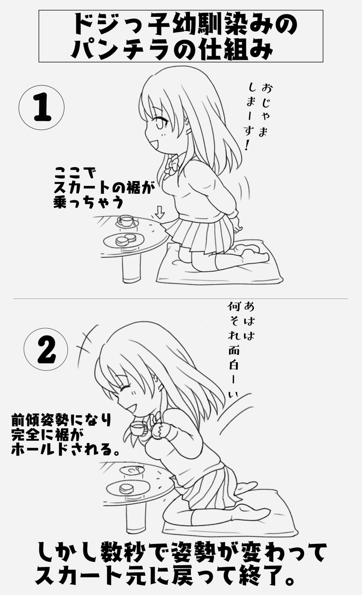 くれてやるよ、お前の好きなモノ」 漫画 オリジナル オリジナルキャラクター 男性 Bl T 」るなそるの漫画