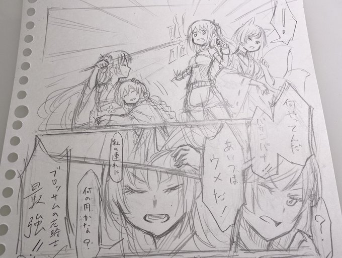 翔*C102日曜ヌ04a@suisaiiroenpituの漫画作品一覧(古い順)