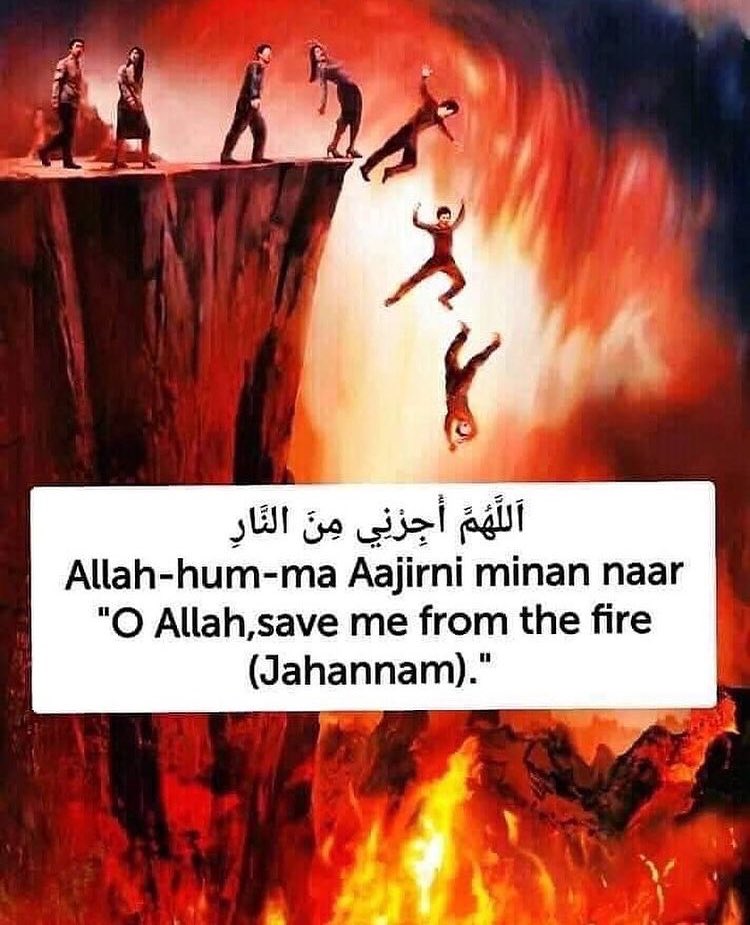 Fire Of Hell Islam