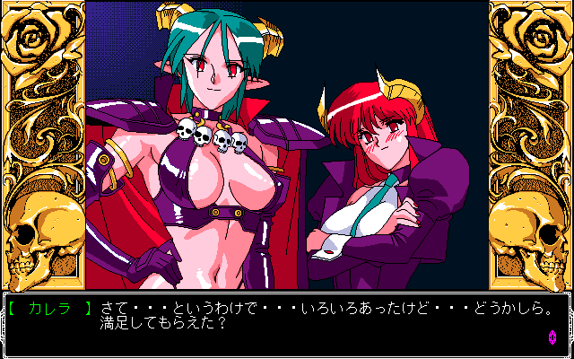 PC-98 Bot on Twitter: "had to replay the game to take these for you so you're contractually ...