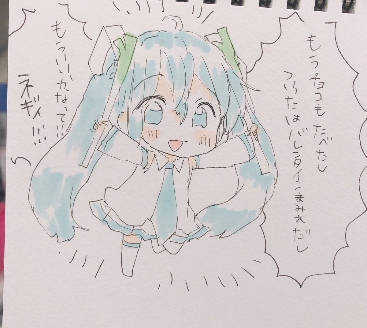 saki@cc福岡B館つ30abの漫画