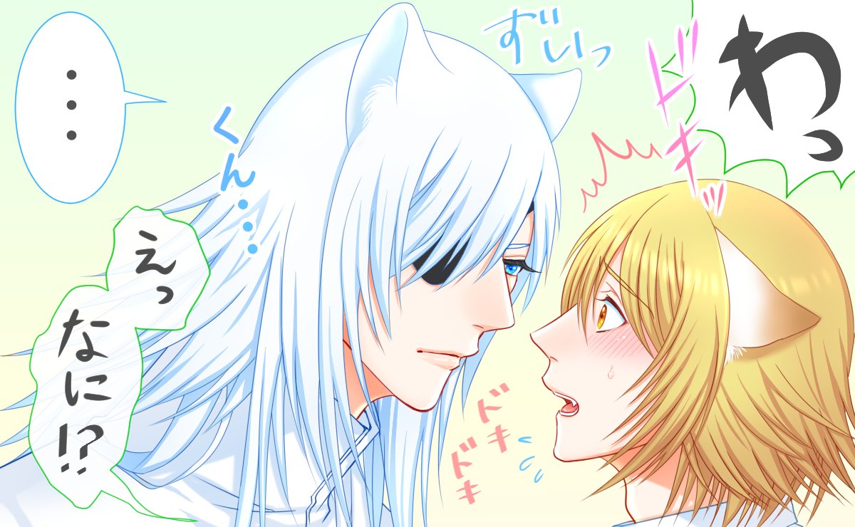 ドギモ🌇🫂🏫 (@orukai) さんのイラスト・マンガ作品まとめ (47 件) - Twoucan