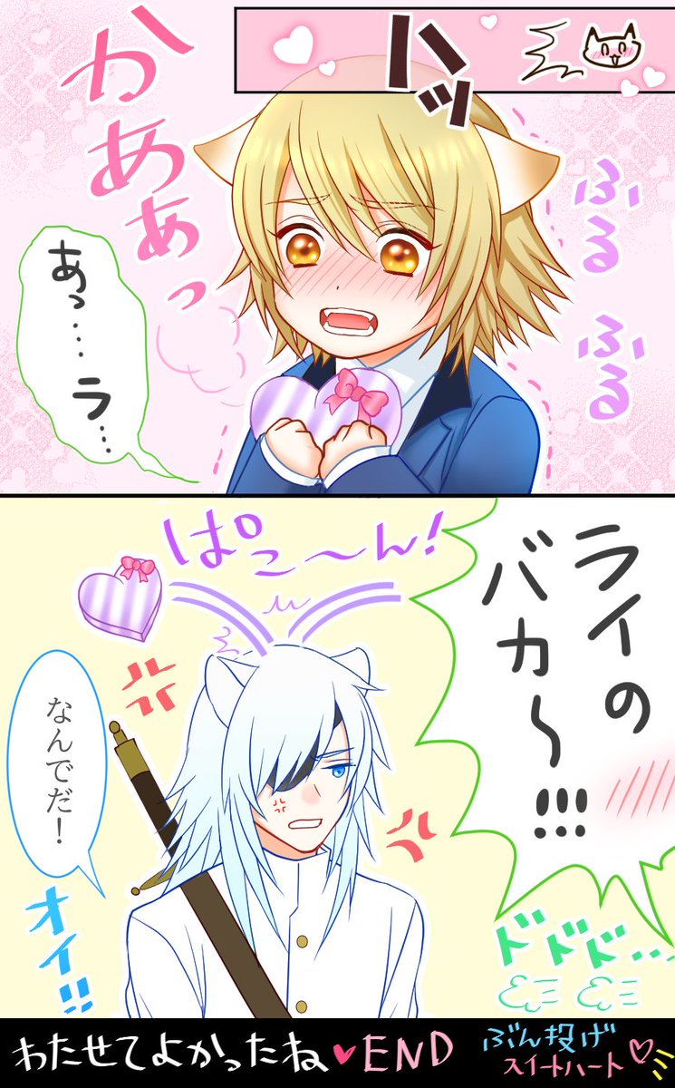 ドギモ🌇🫂🏫 (@orukai) さんのイラスト・マンガ作品まとめ (47 件) - Twoucan