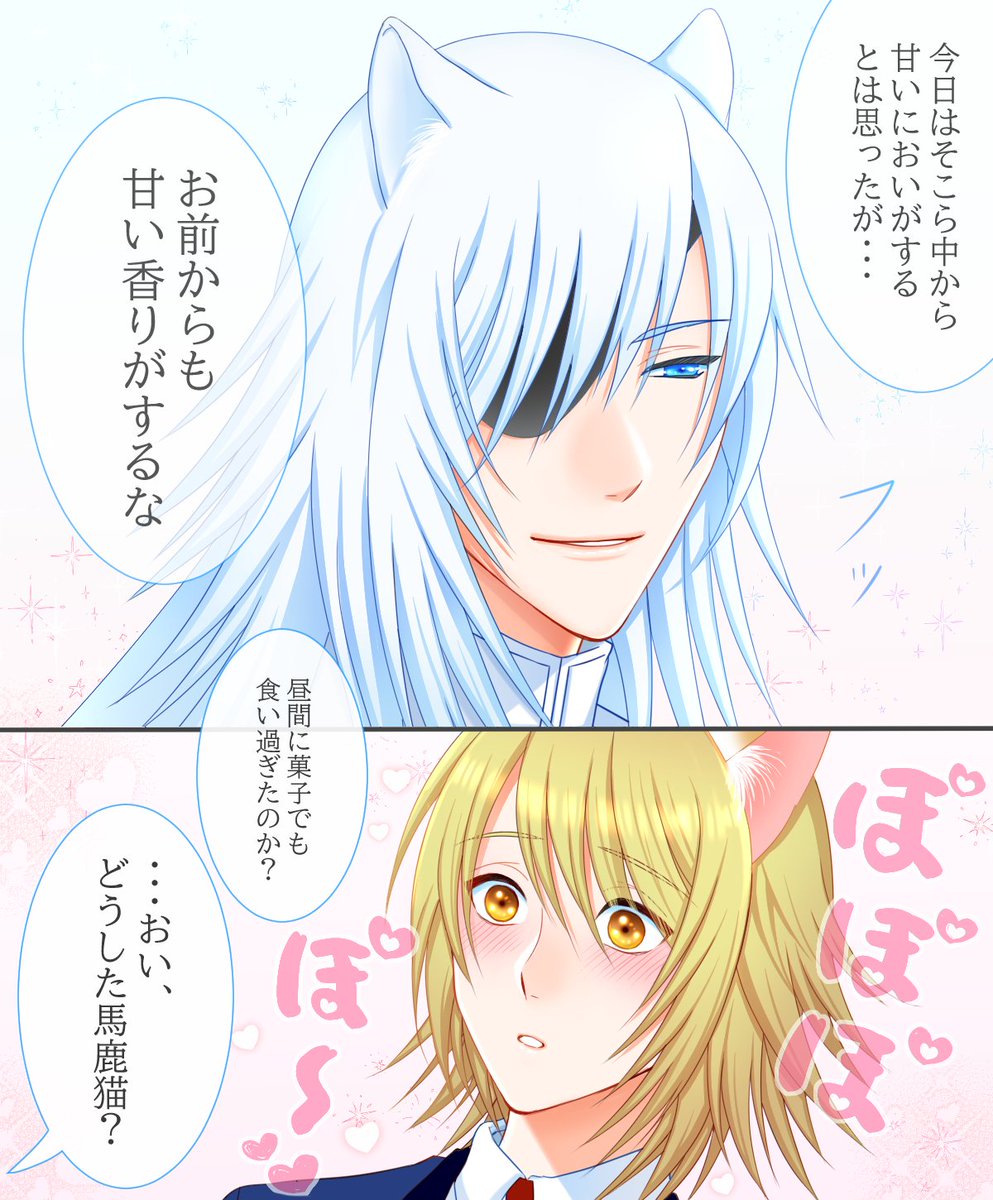 ドギモ🌇🫂🏫 (@orukai) さんのイラスト・マンガ作品まとめ (47 件) - Twoucan