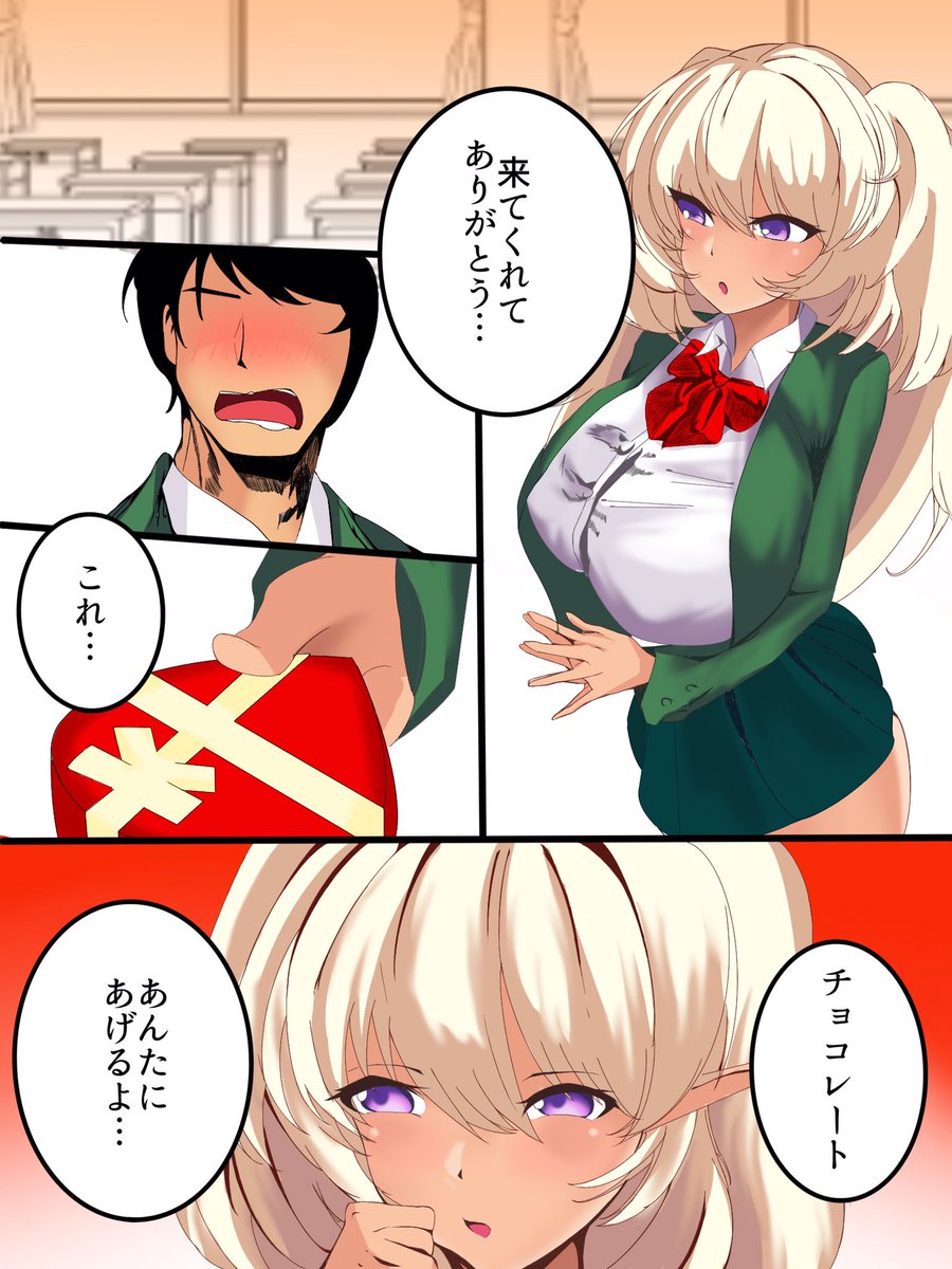 「せっせこせっせこ描いております 」4pril@土曜日 西み23bの漫画