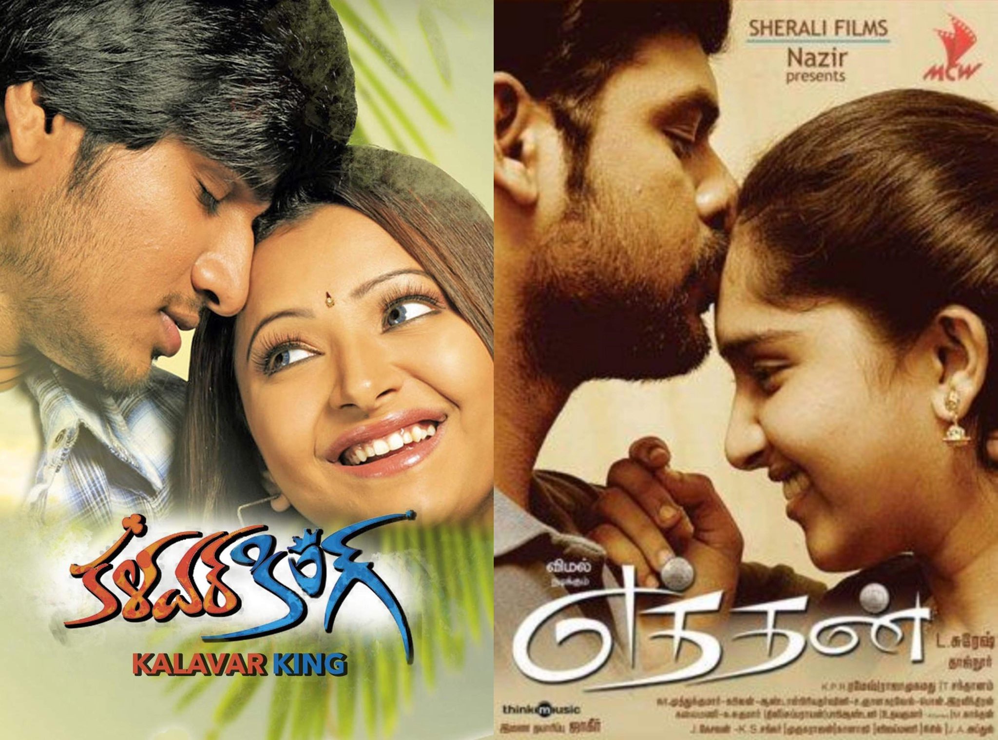 Kalavar King Movie