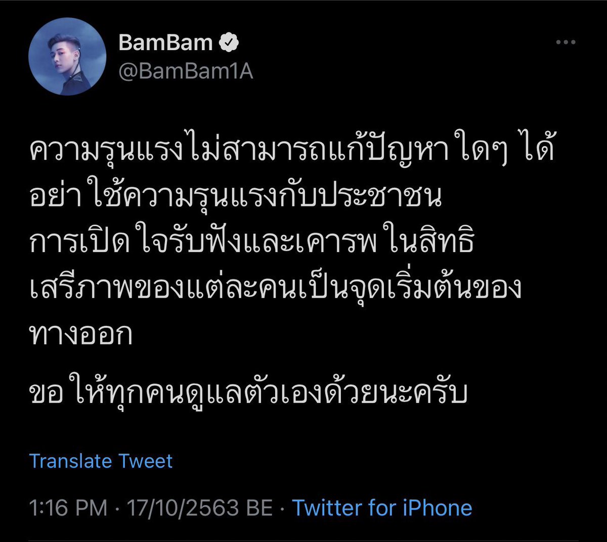 MTBB (@babylovegot7fav) | Twitter