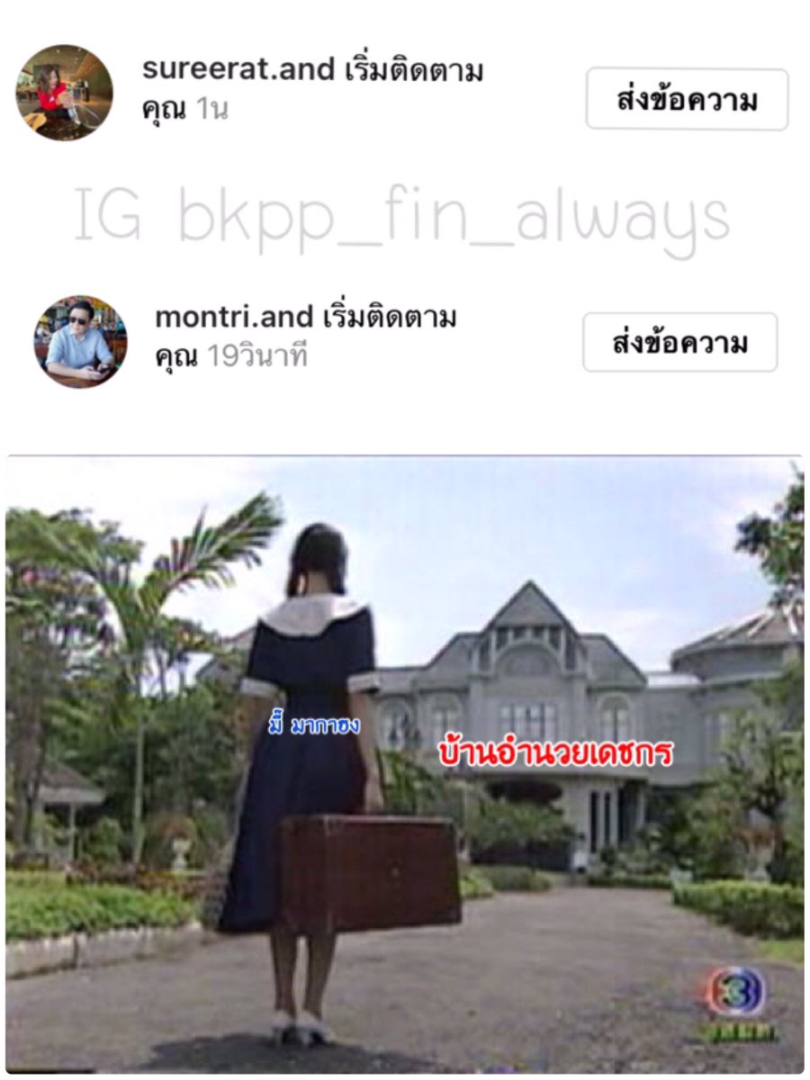 เราซื่อสัตย์ เธอซื่ออีหยัง (@phitchaya_pha) | Twitter