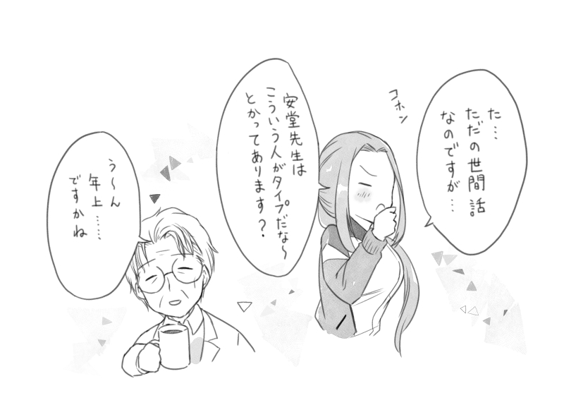 「pixivにも投稿しました～ #pixiv https://t.co/LzjPuwR7fU 」村戸もみの漫画