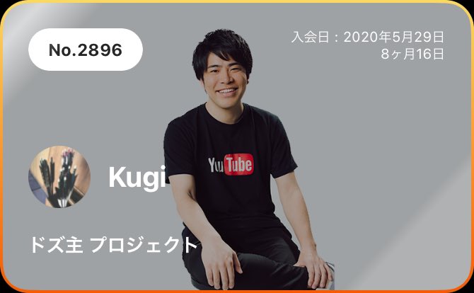 Kugi (@Kugi_MH) | Twitter