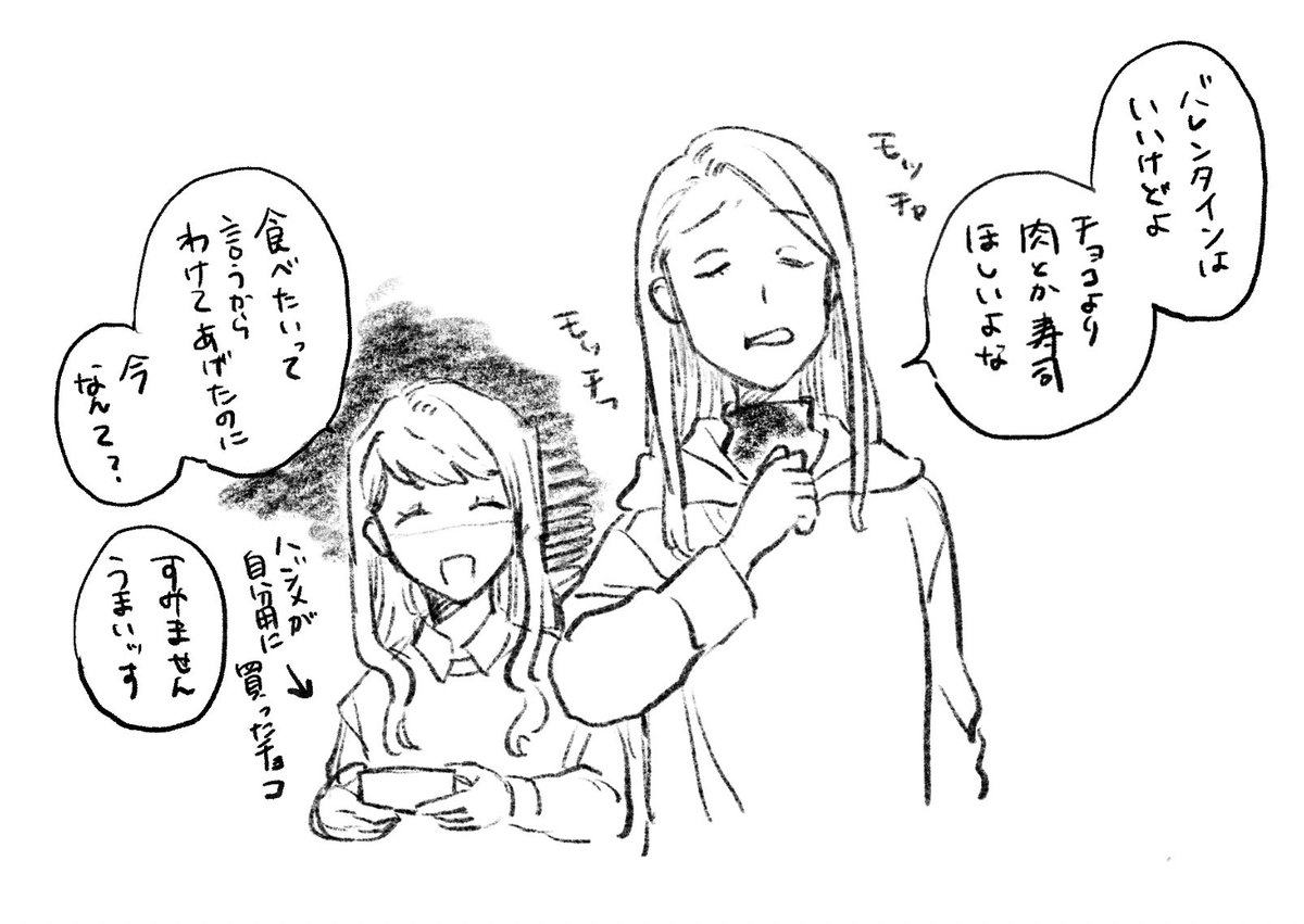 「気がついたらまた1ヶ月twitter放置してた いま水面下で動いてるのでもうちょっと待ってね 」ヨドカワ🏡④巻1211の漫画