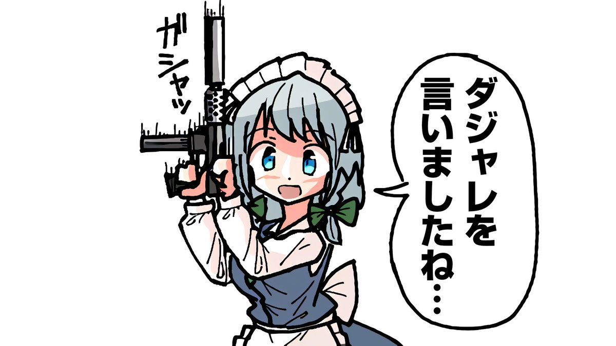 「オー、ショック。 https://t.co/t7s48nYHCO 」粕家梅庵@C105冬コミ1日目東ロ-21bの漫画