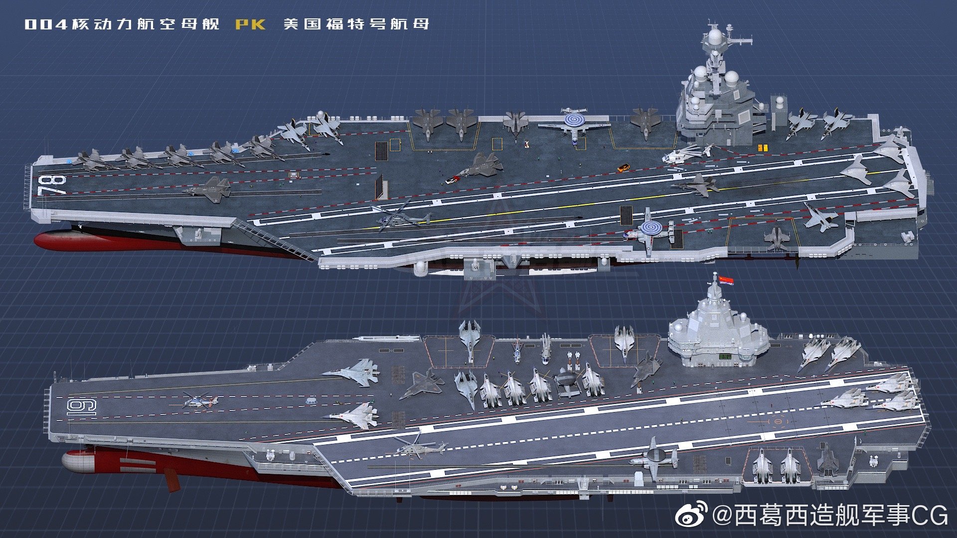 Chinese Aircraft Carrier Concept