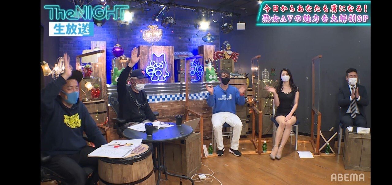 北条麻妃 on Twitter: "ABEMATV SPECIALチャンネル スピードワゴンの月曜TheNIGHTに出演させて頂きました。 24〜26時まで観てくださった皆様ありがとうござい ...