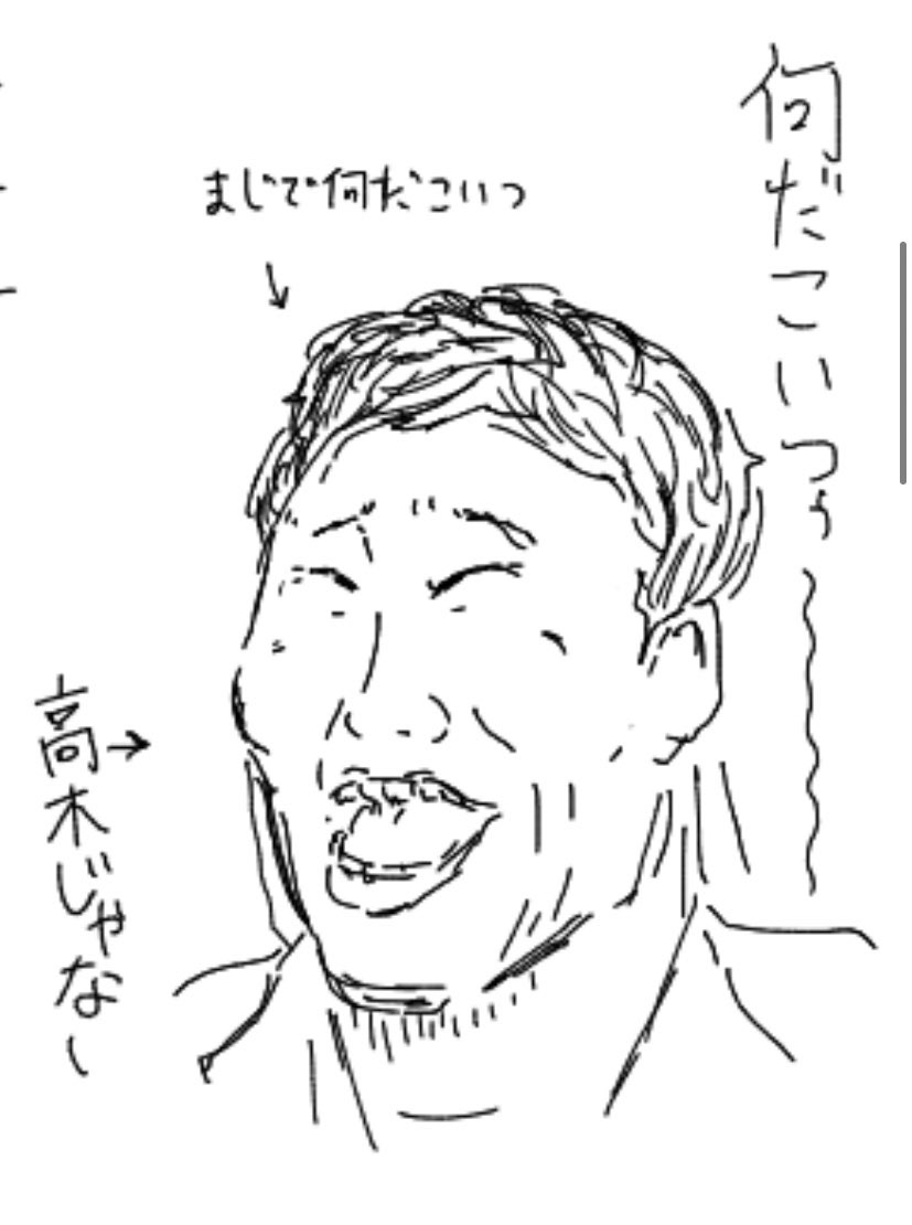 lﾅんにん@COMITIAす47aの漫画