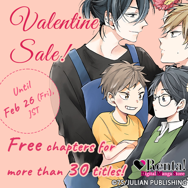 Renta! BL/Yaoi Manga Store on Twitter: "💖Valentine's Free Chapters💖 Whew, sorry it's a bit late ...