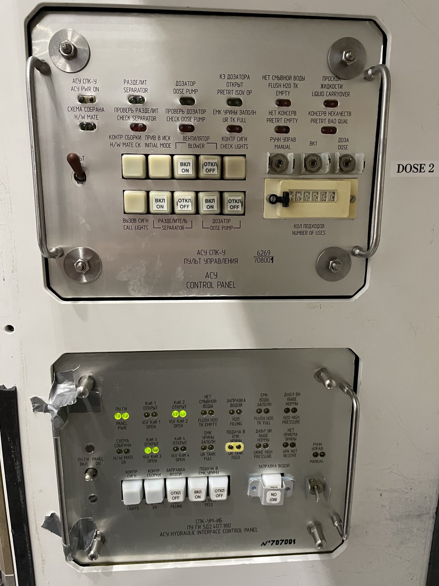 From Space Station Control Panel