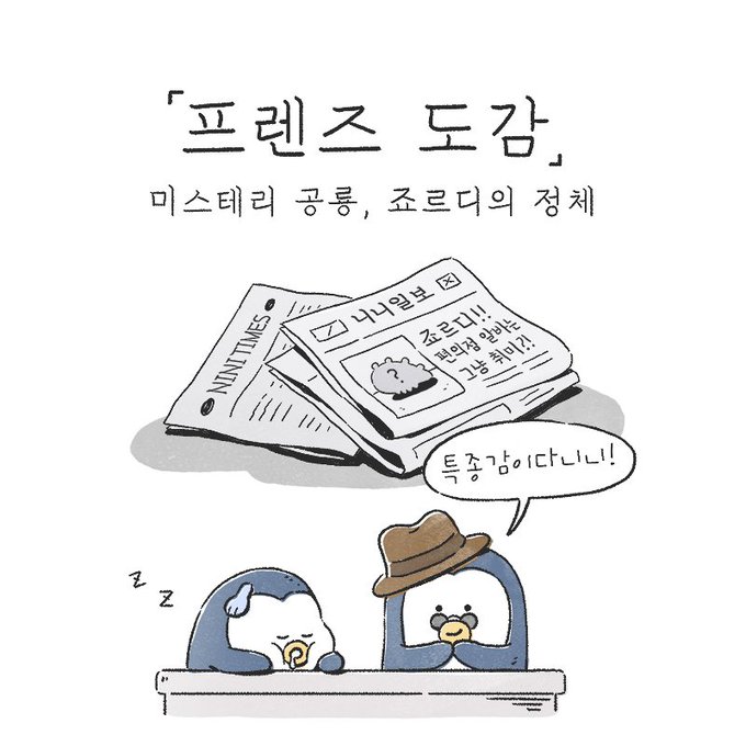 앙몬드 :③ (@NINIZ_Angmond) さんのイラスト・マンガ作品まとめ (45 件) - Twoucan