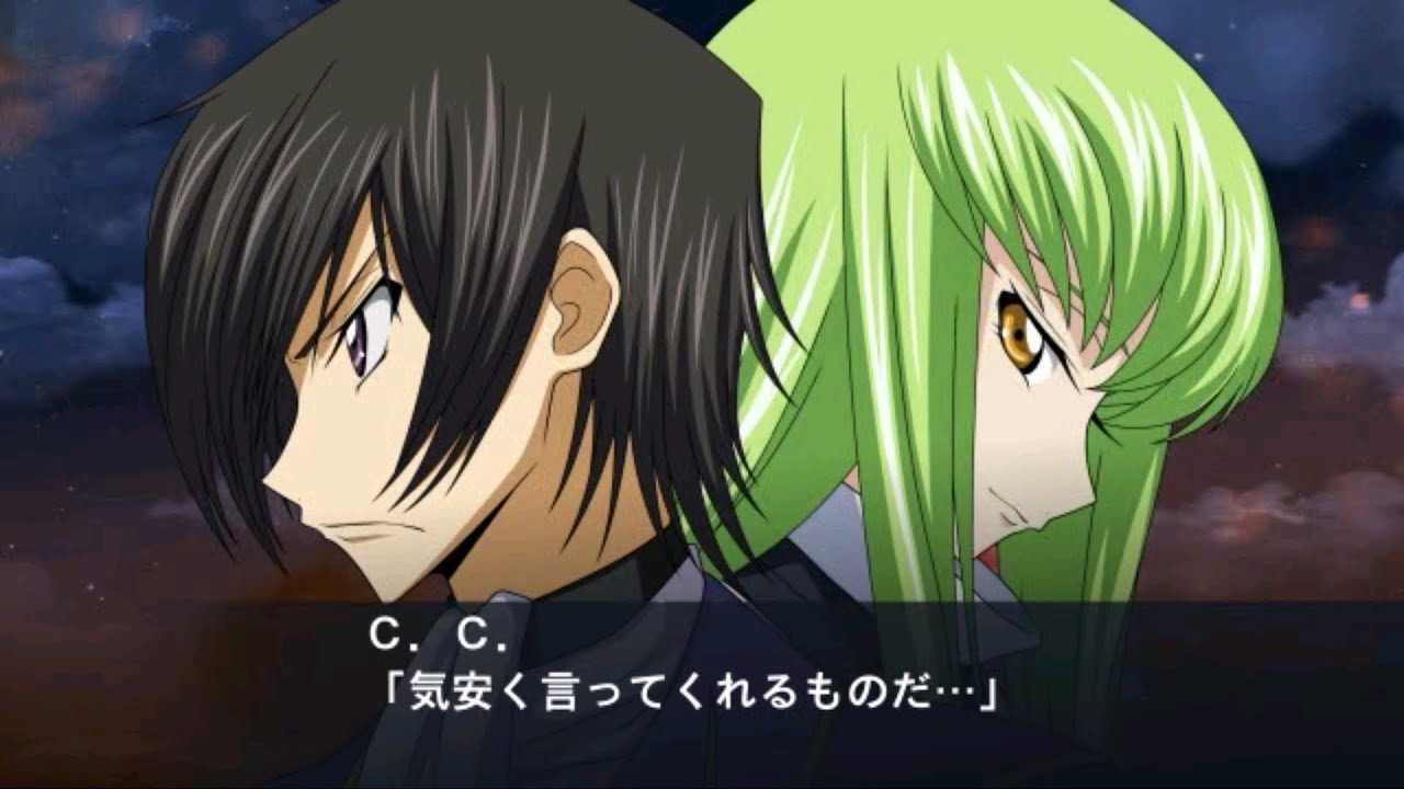 Code Geass Lelouch And C2 Kiss