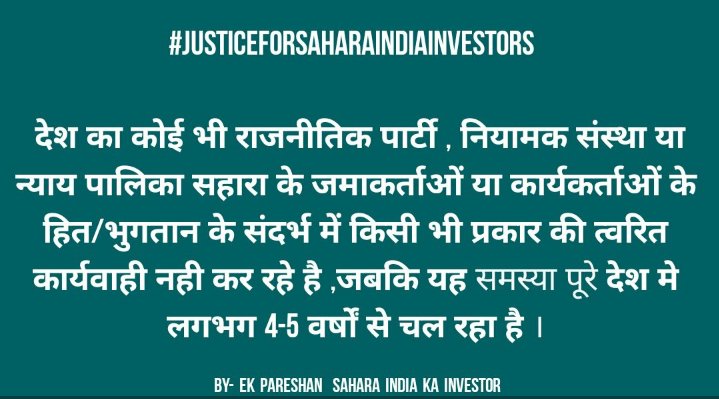 DEVENDRA KUMAR CHANDRAKAR (@DEVENDRACH19) | Twitter