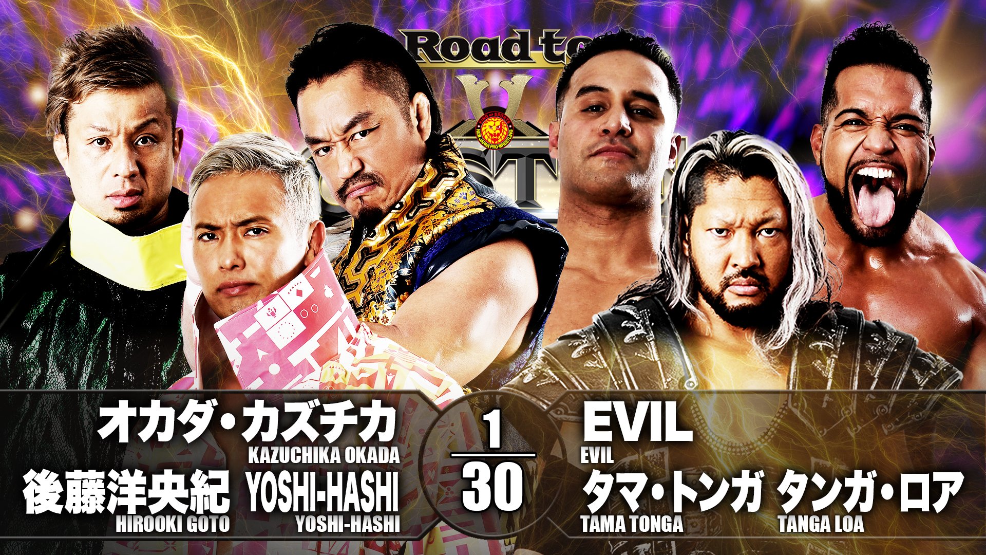 Kazuchika Okada Wallpaper