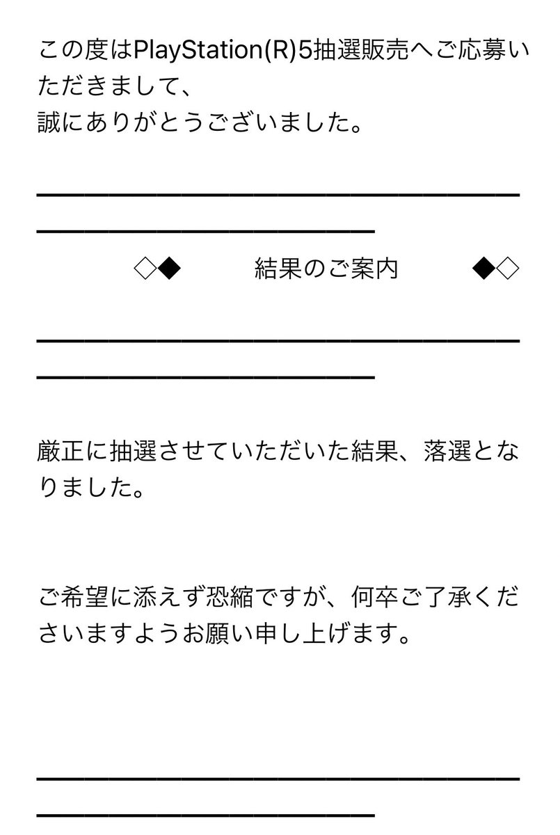 石塚 綜一郎 (@hawks_soichiro) | Twitter