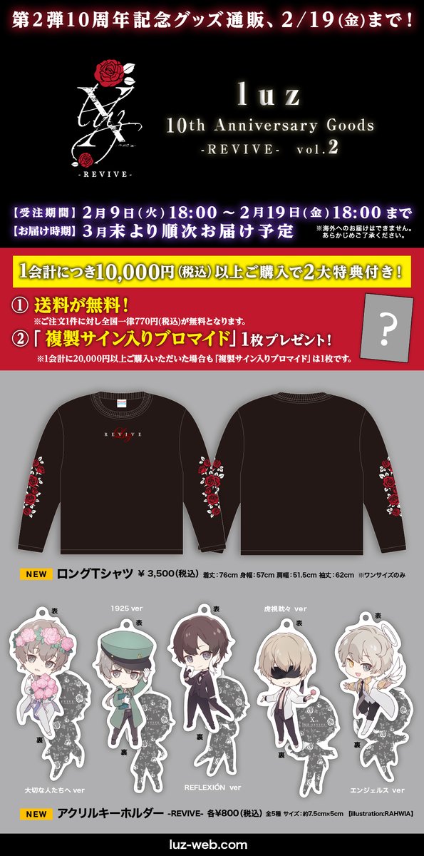 luz(ルス)🥀 on X: luz(ルス)🥀 on X: