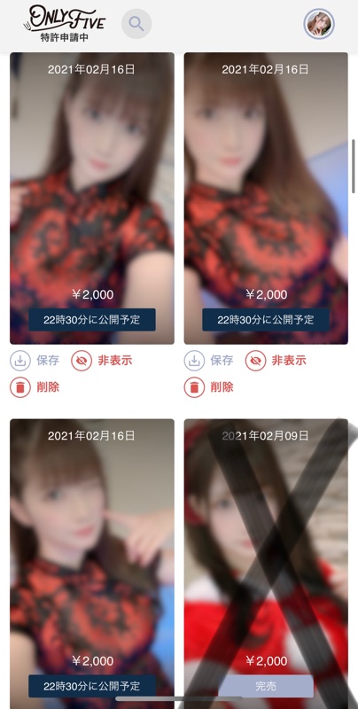 TW Pornstars - 純情のマホ. Twitter. 22:30にOnlyFIVEチャイナ3種類あっぷします！げっとしてね( ˊᵕˋ )前回のはもうすぐ送ります. 12:58 PM ...