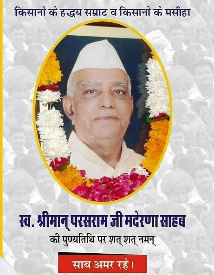 Sukhdev Singh Daukiya (@SinghDaukiya) | Twitter