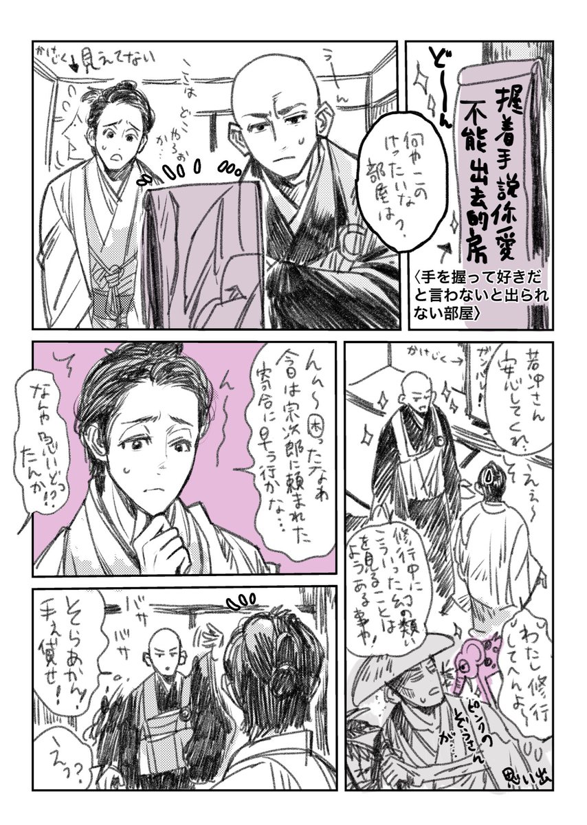 𝗠𝗶𝗻𝗻𝗶𝗲@dahlimasuの漫画作品一覧