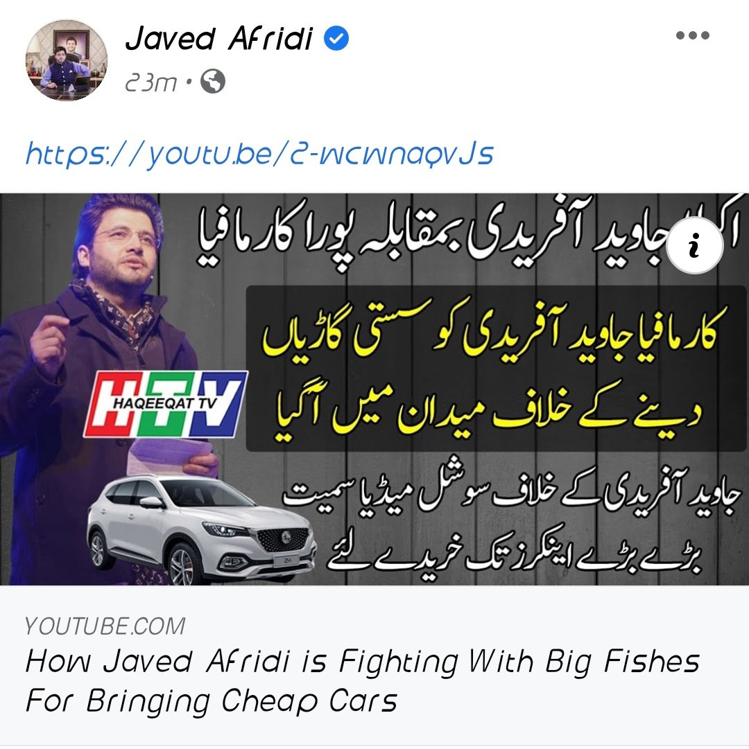 Muhammad Qaisar (@qaiseralig) | Twitter