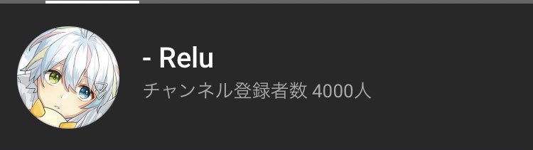Relu(れる)🌟すたぽら on Twitter: "おはよꪔ̤̮ 見て、4000人行った☺️ https://t.co/glH4e4EUO0" / Twitter